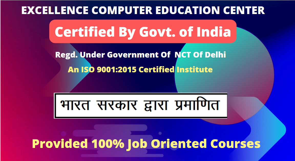 EXCELLENCE COMPUTER EDUCATION CENTRE